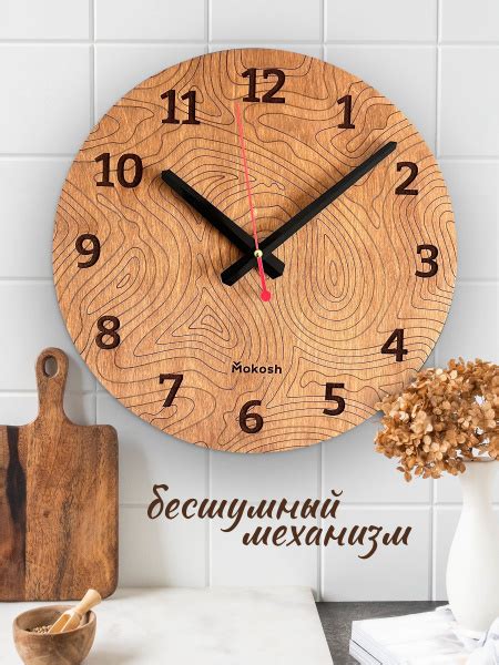 Часы настенные деревянные ручной работы в стиле лофт с тихим механизмом ...