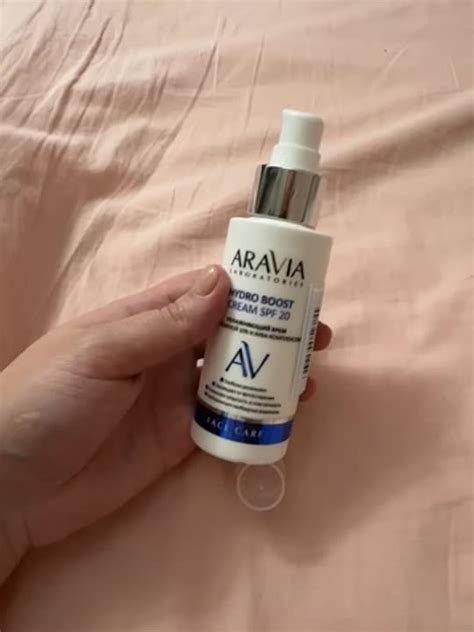 ARAVIA LABORATORIES Крем увлажняющий с мочевиной 10% и аква-комплексом ...