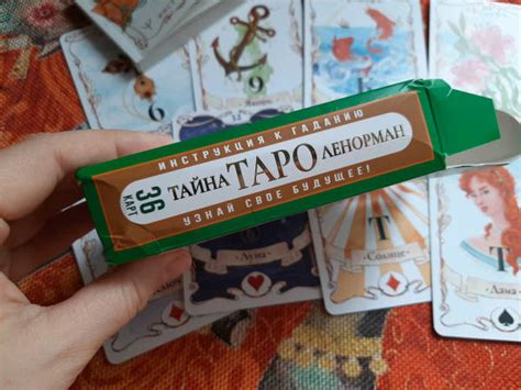 Книга: Тайна Таро Ленорман. Узнай свое будущее! 36 карт + инструкция ...