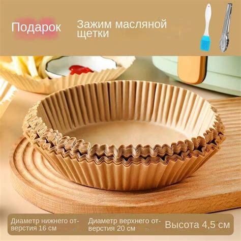 Бумага для выпечки - купить по выгодной цене в интернет-магазине OZON ...