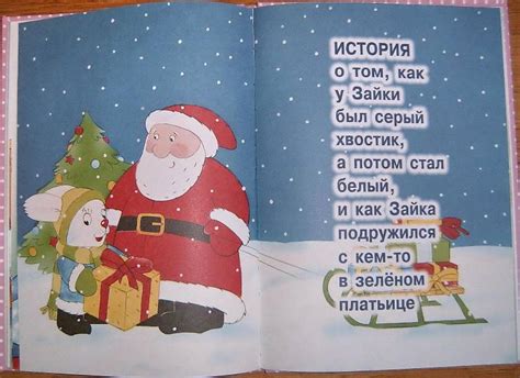 Книга: Про зайку - Сергей Савушкин. Купить книгу, читать рецензии ...