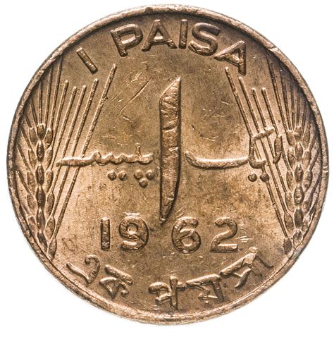 Монета Пакистан 1 пайс 1962 стоимостью 270 руб.