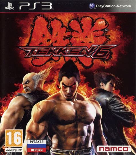 Купить Tekken 6 для PS3 б/у в наличии СПБ PiterPlay.com
