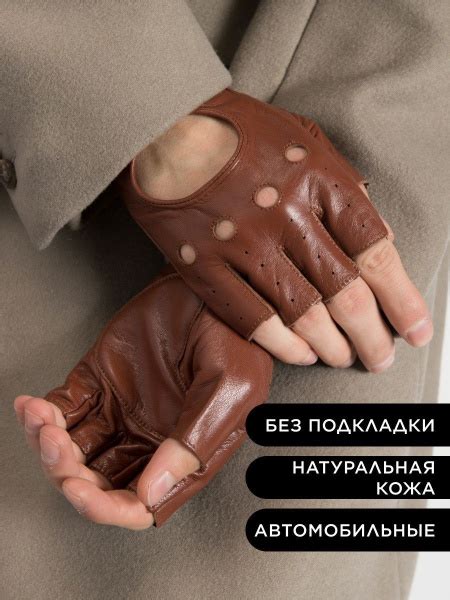 Перчатки Farella - купить с доставкой по выгодным ценам в интернет ...