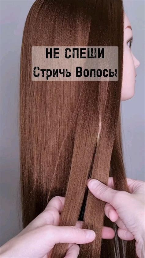 Как заплести волосы с указанием длины | Прически на длинные темные ...