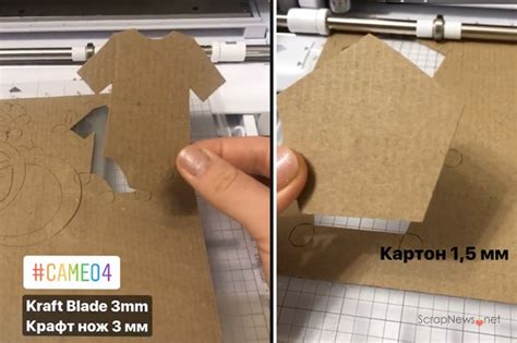 Правдивый обзор плоттера Камео 4
