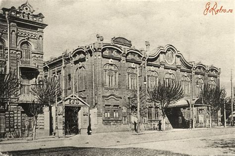Старые фото Ростова-на-Дону