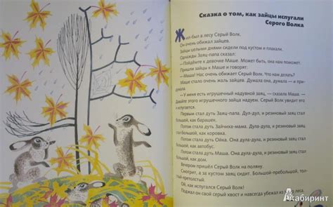 Книга: Маша и Ойка - Софья Прокофьева. Купить книгу, читать рецензии ...