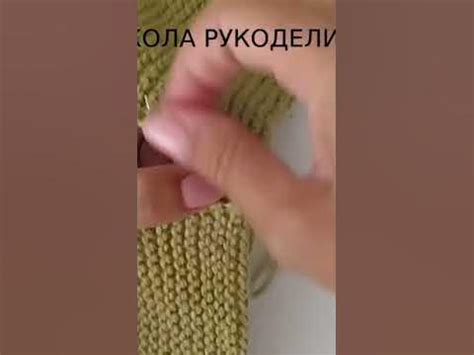 Идеальный плоский шов.Полное видео в описании.#shorts - YouTube