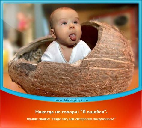 Позитивчики