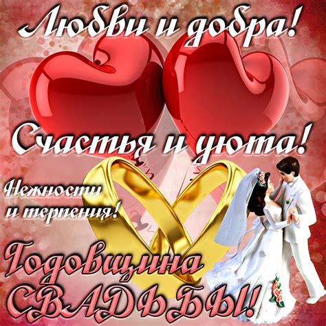 27 Лет Свадьбы Поздравления Картинки — Pozdravlyamba.ru