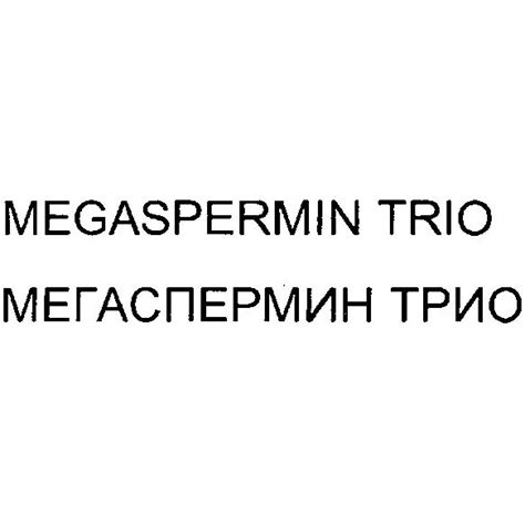 MEGASPERMIN TRIO Trademark - Registration Number 4531377 - Serial ...