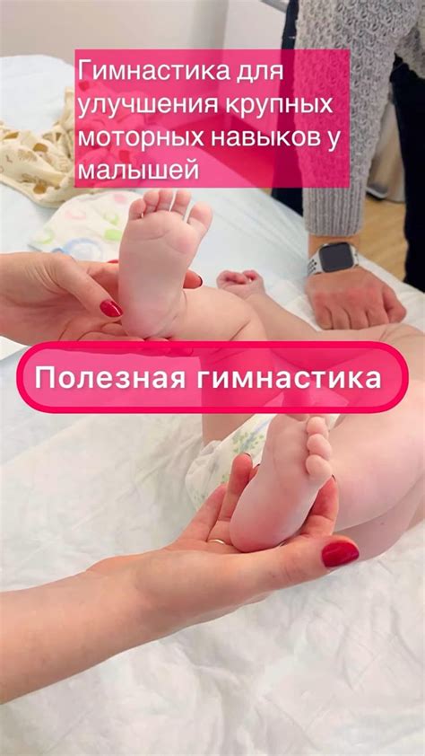 СУПЕР ПОЛЕЗНОЕ упражнение для РАЗВИТИЯ малыша от врача-остеопата ...
