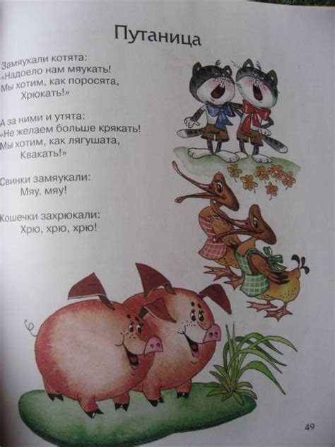 Книга: Сказки - Корней Чуковский. Купить книгу, читать рецензии | Лабиринт