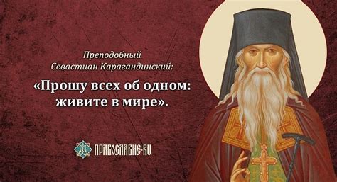 «Господи, улови наше сердце и очисти!» / Православие.Ru