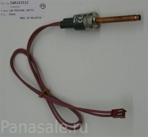 Реле давления кондиционера CU-B34DBE5, CU-B34DBE8, CU-B43DBE8, CU ...