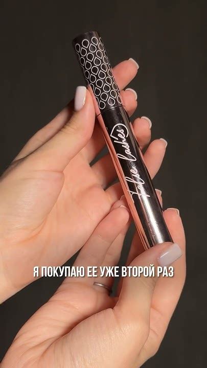 Шикарная тушь Latte Beauty🤭 купить можно в Золотом Яблоке) - YouTube
