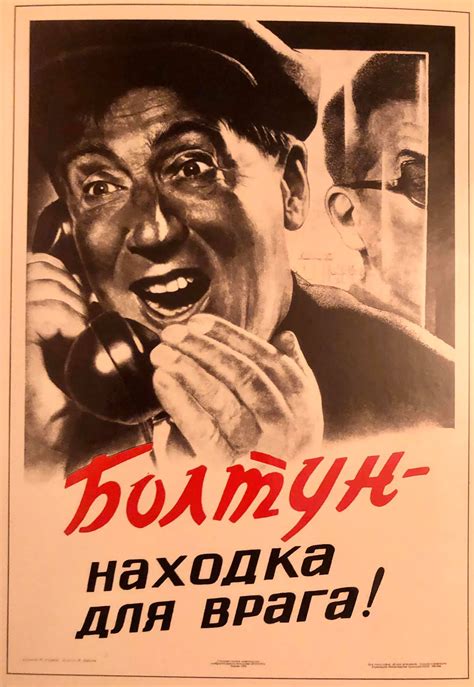 “Болтун - находка для врага!” “Careless talk - enemy help!” Victor ...