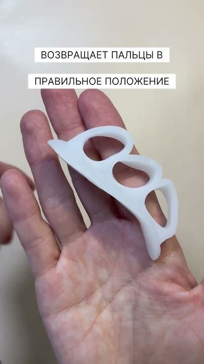 Межпальцевый корректор разделитель под стопу с кольцами и силиконовой ...