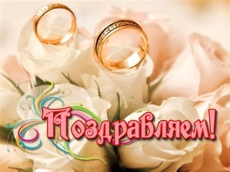Красивые открытки с годовщиной свадьбы 5 лет - деревянная свадьба (70 ...
