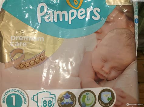 Подгузники Pampers Premium Care - «Самый нежный Pampers» | отзывы