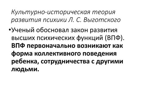 Проблема возраста и возрастной периодизации психического развития в ...