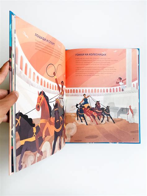 Лошади: дикие и прирученные - Vilki Books