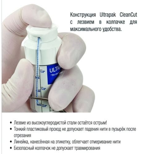 Нить ретракционная ULTRAPAK (УЛЬТРАПАК) #00, купить в Москве все ...