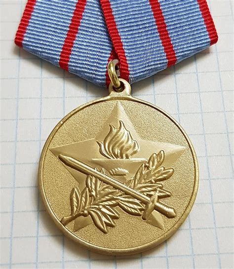 Медаль За Активную Военно-Патриотическую работу купить в Москве, цена ...