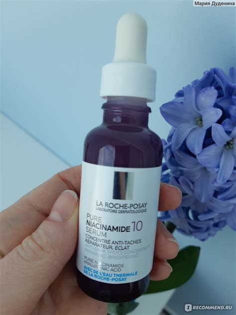 Сыворотка для лица La Roche Posay концентрированная против всех видов ...