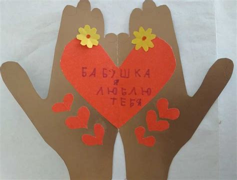 Поделка для бабушки на день рождения своими руками - 91 фото