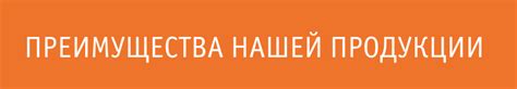 О компании Сково