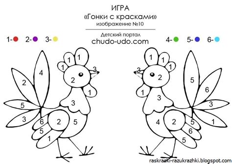 Раскраска По Цифрам Для Детей 3 Лет