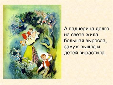 Презентация к уроку внеклассного чтения С. Маршак "12 месяцев". Область ...