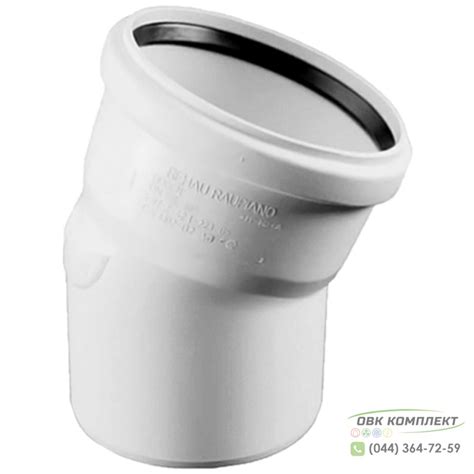 ≡ Отвод 110 30° RAUPIANO PLUS купить в Киеве, Украине
