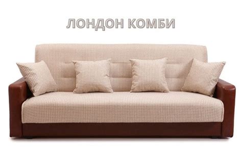Диваны — купить в Минске по выгодной цене с доставкой | Куфар