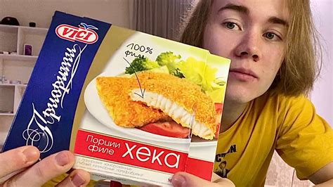 МУКБАНГ КУШАЮ ХЕК В ПАНИРОВКЕ С ЯИЧКОМ И САЛАТИКОМ | MUKBANG ASMR АСМР ...