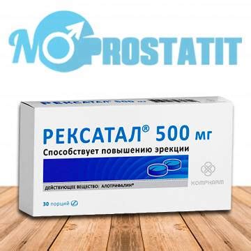 Недорогие таблетки для потенции - список эффективных препаратов для ...