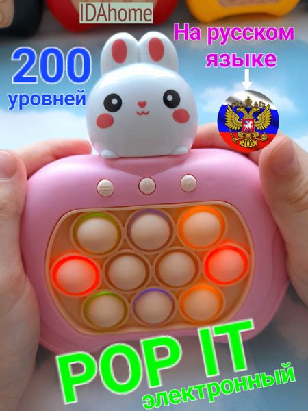 Попит электронный на русском языке - купить с доставкой по выгодным ...