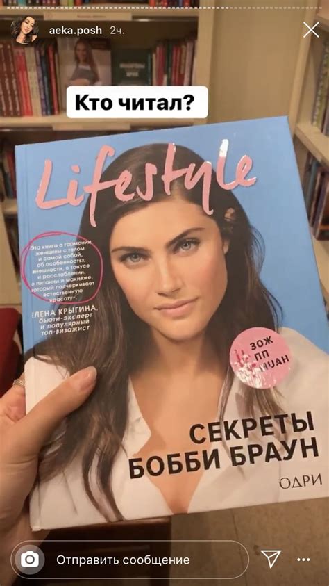 Pin di -_Oльга_- su женское саморазвитие
