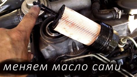 Замена масла самостоятельно. Меняем фильтр Skoda octavia tour 1 9 TDI ...