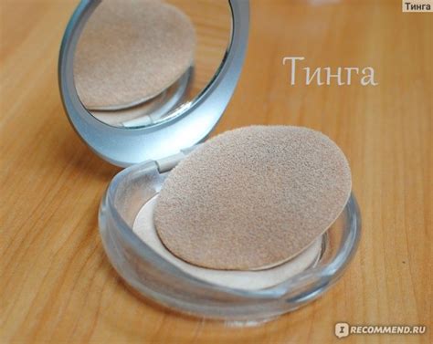Запеченная пудра Pupa Luminys Baked Face Powder - «Готова хвалить ее ...