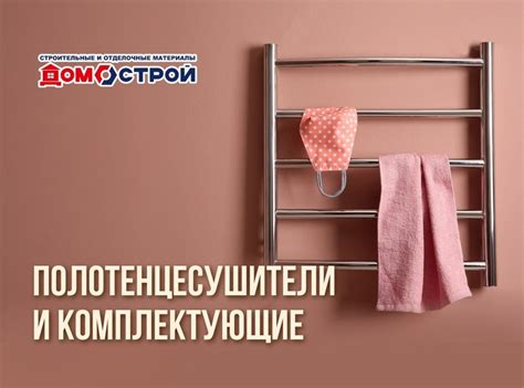 ДомоСтрой | Тюмень | ВКонтакте