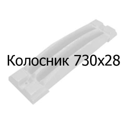 Колосники чугунные | Металлстрой | Купить