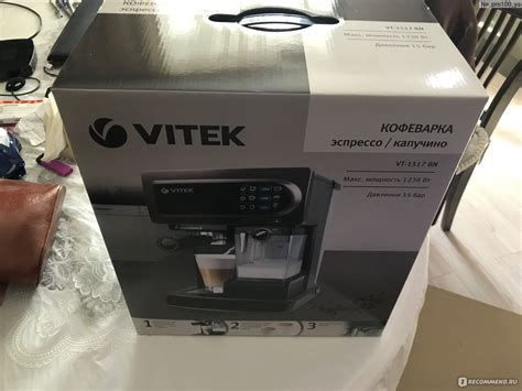 Кофемашина VITEK VT-1517 - «Зачем вам дорогущие аналоги, если есть ...