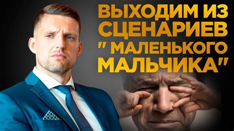 Как научиться брать ответственность / Как повзрослеть? - YouTube