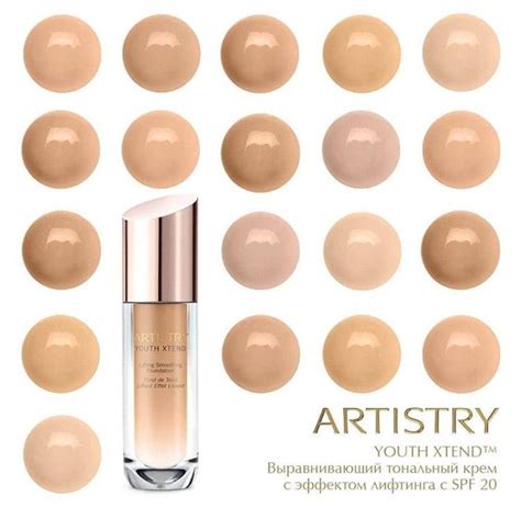 Тональный крем с эффектом лифтинга для выравнивания тона лица ARTISTRY ...