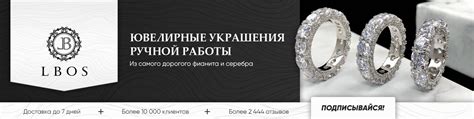 LBOS - эксклюзивные ювелирные украшения | ВКонтакте