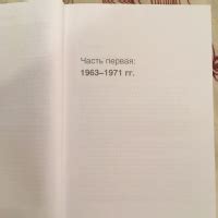 Книга: Новая исповедь экономического убийцы - Джон Перкинс. Купить ...