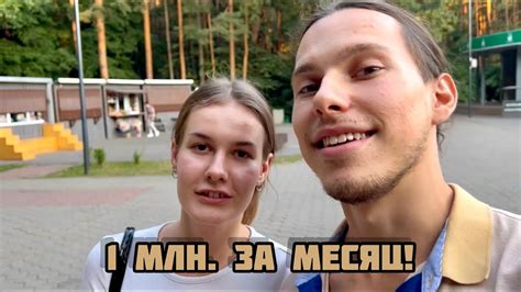 КАК ЗАРАБОТАТЬ МИЛЛИОН ЗА МЕСЯЦ|ПОШАГОВО С НУЛЯ! ДЛЯ ЧЕГО НАМ ДЕНЬГИ. О ...